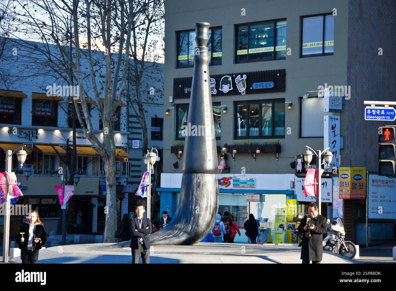 Korean signpost. Street name: Ujeongguk-ro. Building number: 72+2 ...
