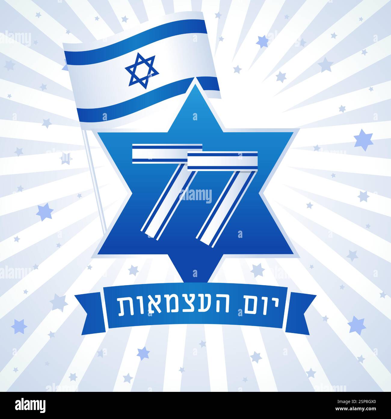 77 years of Israel's Independence Day with emblem and flag. Greeting ...