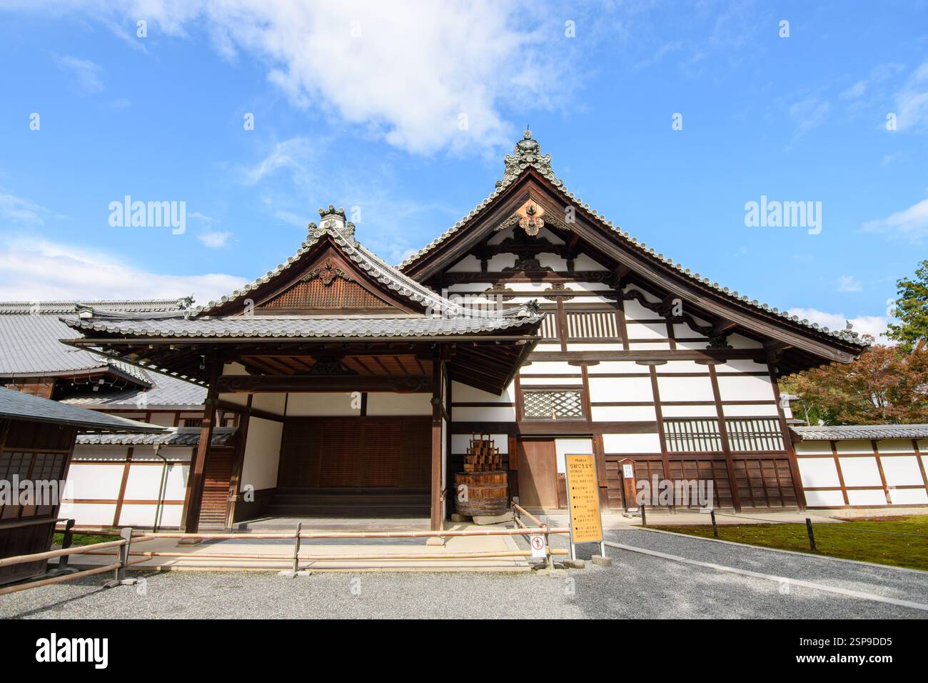 Old Japanese Tokugawa Shogun residence of Nijo castle in Kyoto city ...