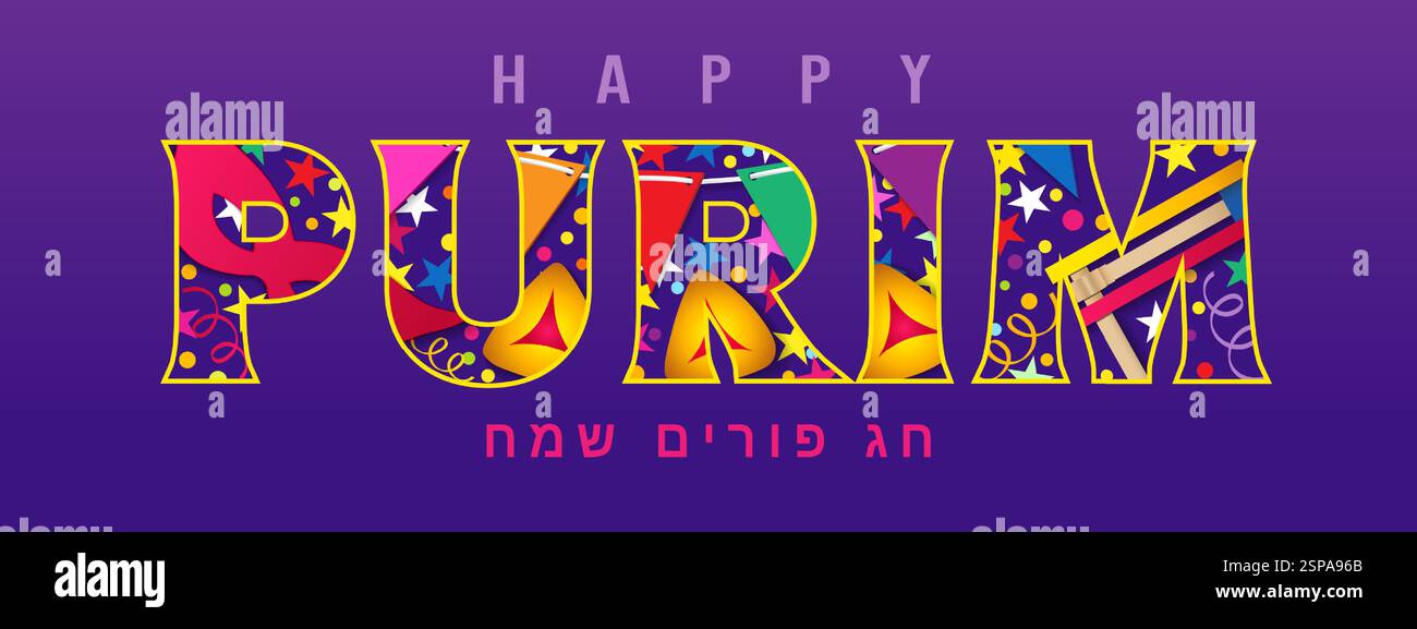 Happy Purim, Chag Purim Sameach typography pattern with carnival mask ...