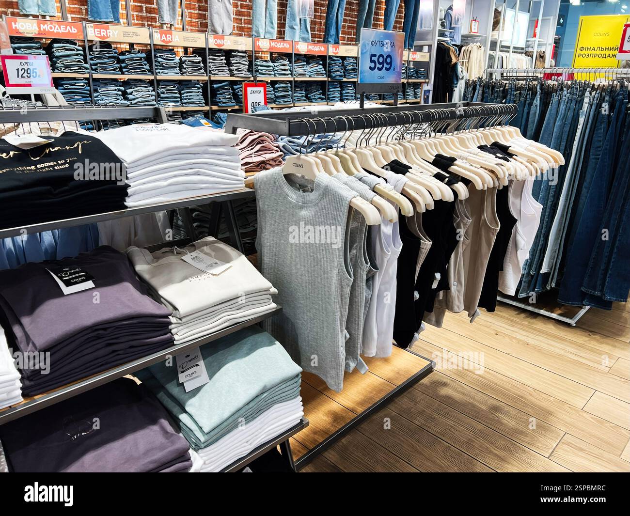Lviv, Ukraine - February 13, 2025: Fashion store interior showcasing ...