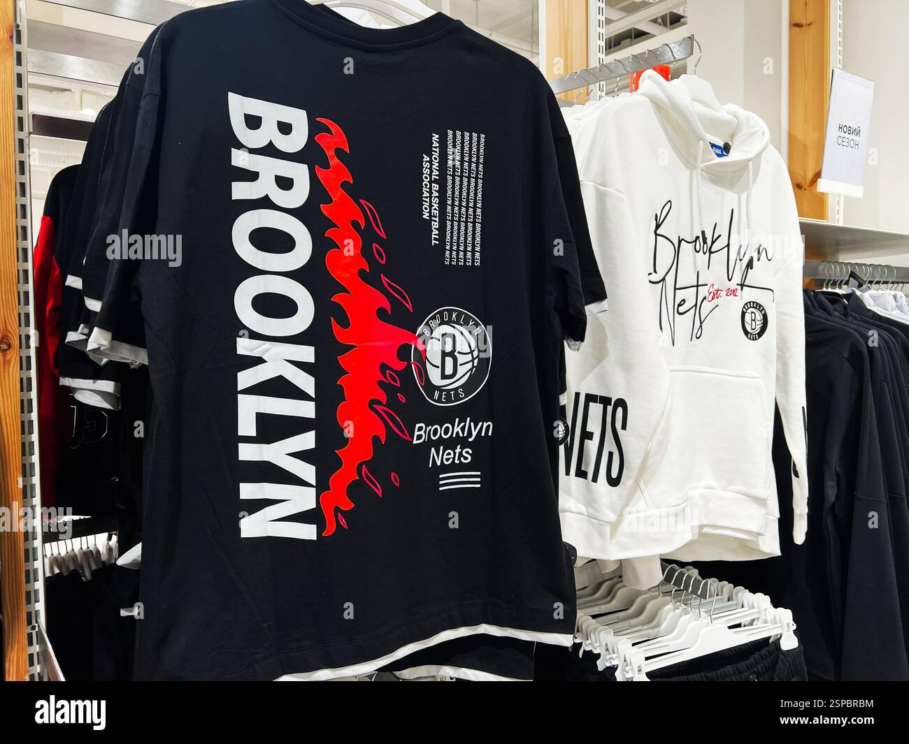 Lviv, Ukraine - February 13, 2025: Showcase of Brooklyn Nets ...