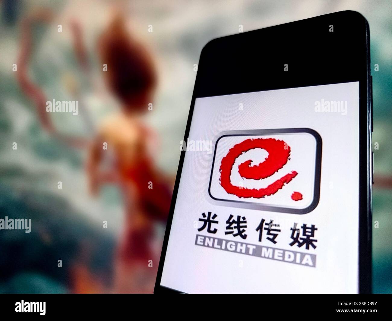 SUQIAN, CHINA - FEBRUARY 14, 2025 - An illustration shows the Enlight Media logo displayed on a ...