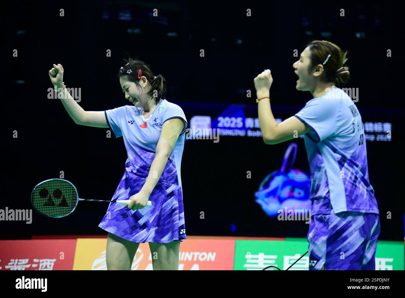 Keng shu liang hi-res stock photography and images - Alamy