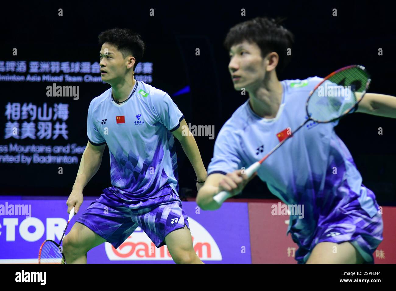 QINGDAO, CHINA - FEBRUARY 14, 2025 - Chinese players CHEN Xu Jun and ...