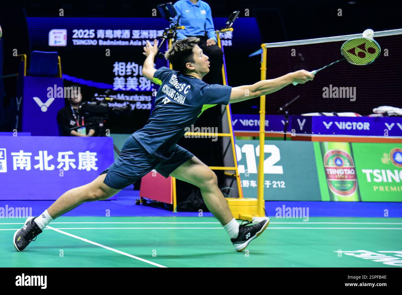 QINGDAO, CHINA - FEBRUARY 14, 2025 - Chinese players CHEN Xu Jun and ...