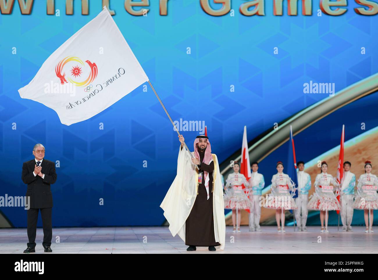 Harbin, China's Heilongjiang Province. 14th Feb, 2025. The Olympic ...