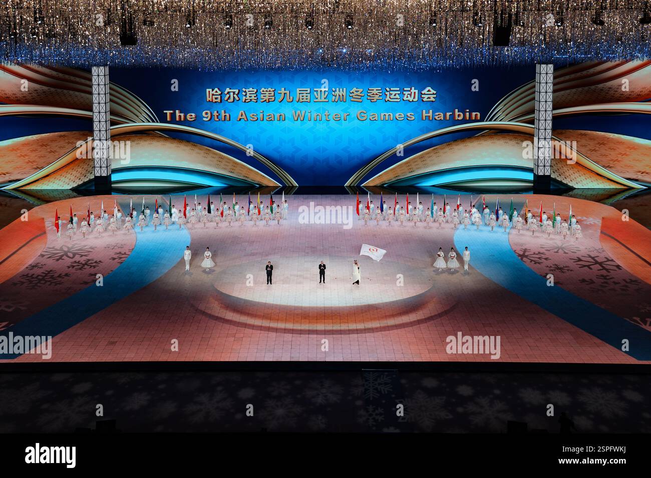 Harbin, China's Heilongjiang Province. 14th Feb, 2025. The Olympic ...