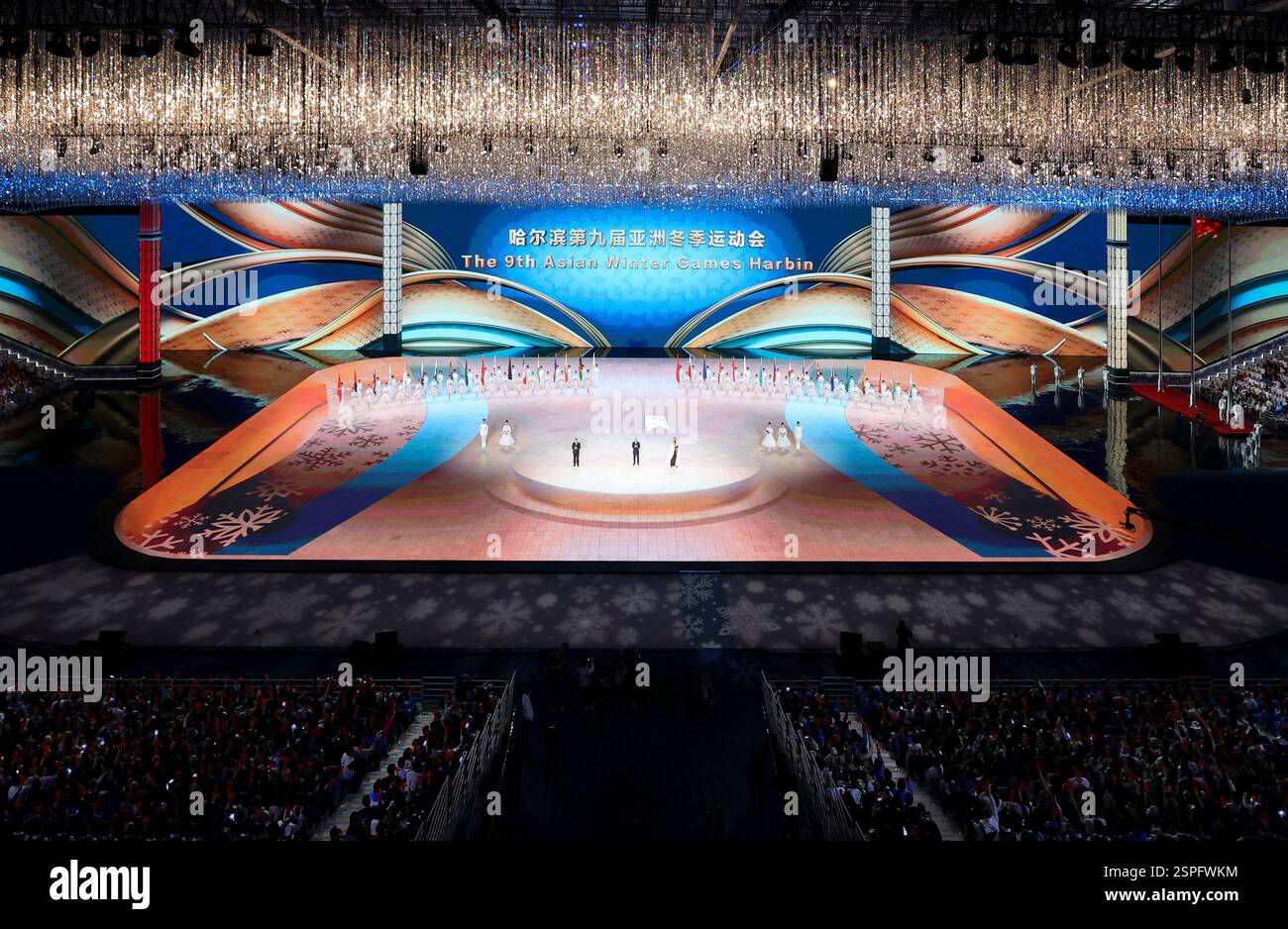 Harbin, China's Heilongjiang Province. 14th Feb, 2025. The Olympic ...