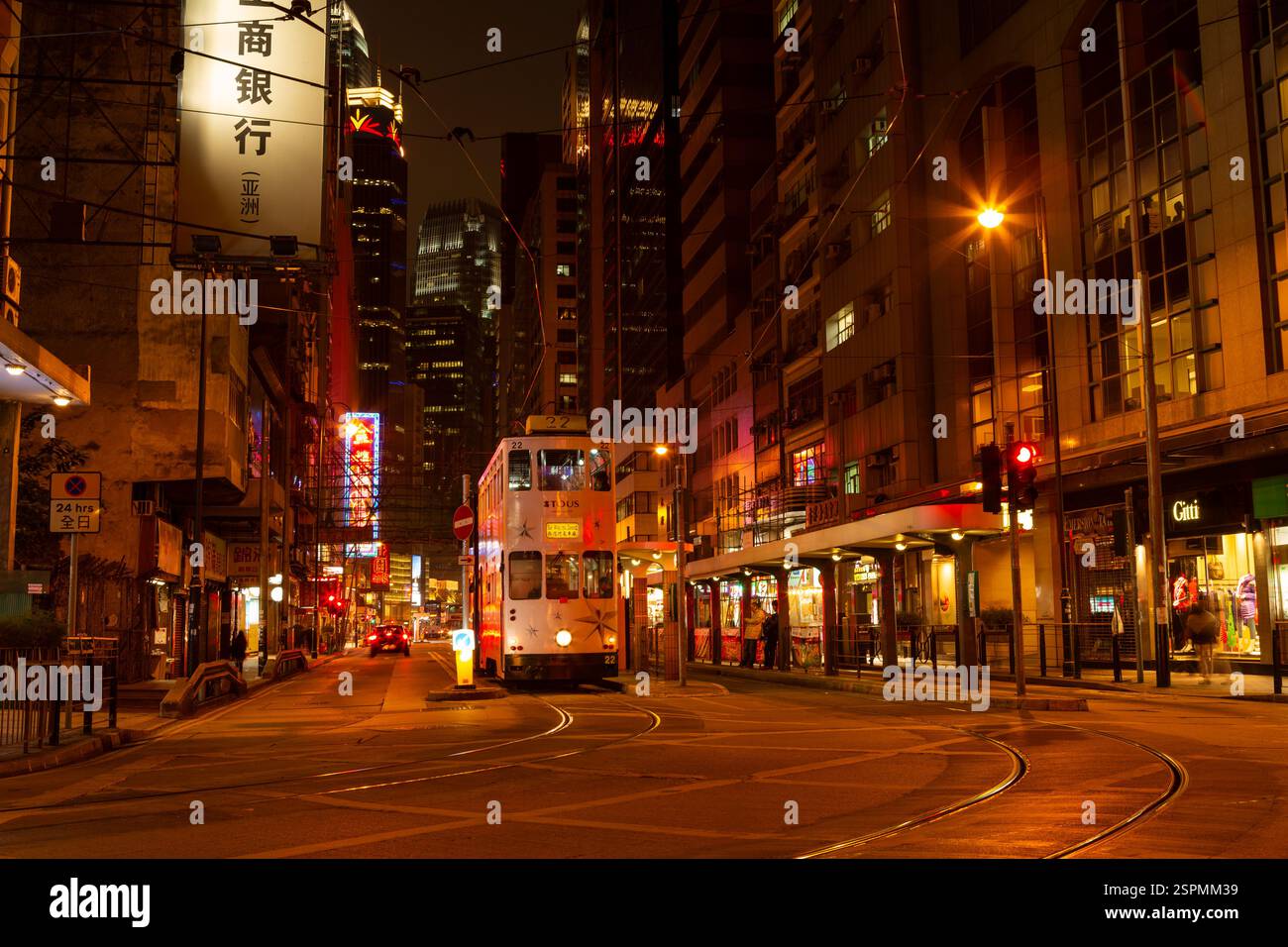 Victorian tram hi-res stock photography and images - Alamy