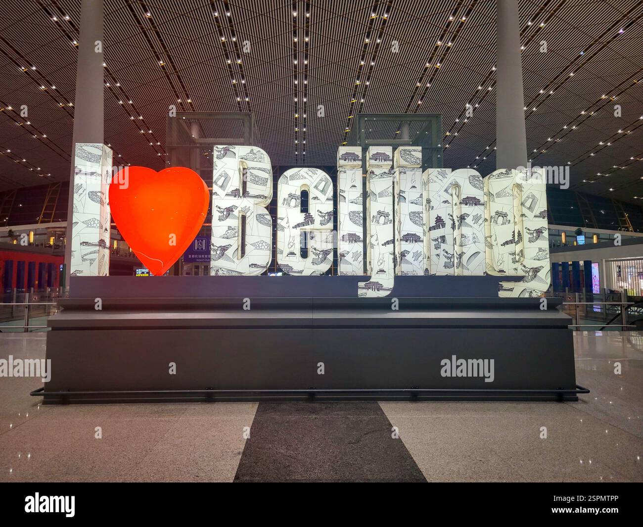 Beijing china nov 2024 hall hi-res stock photography and images - Alamy