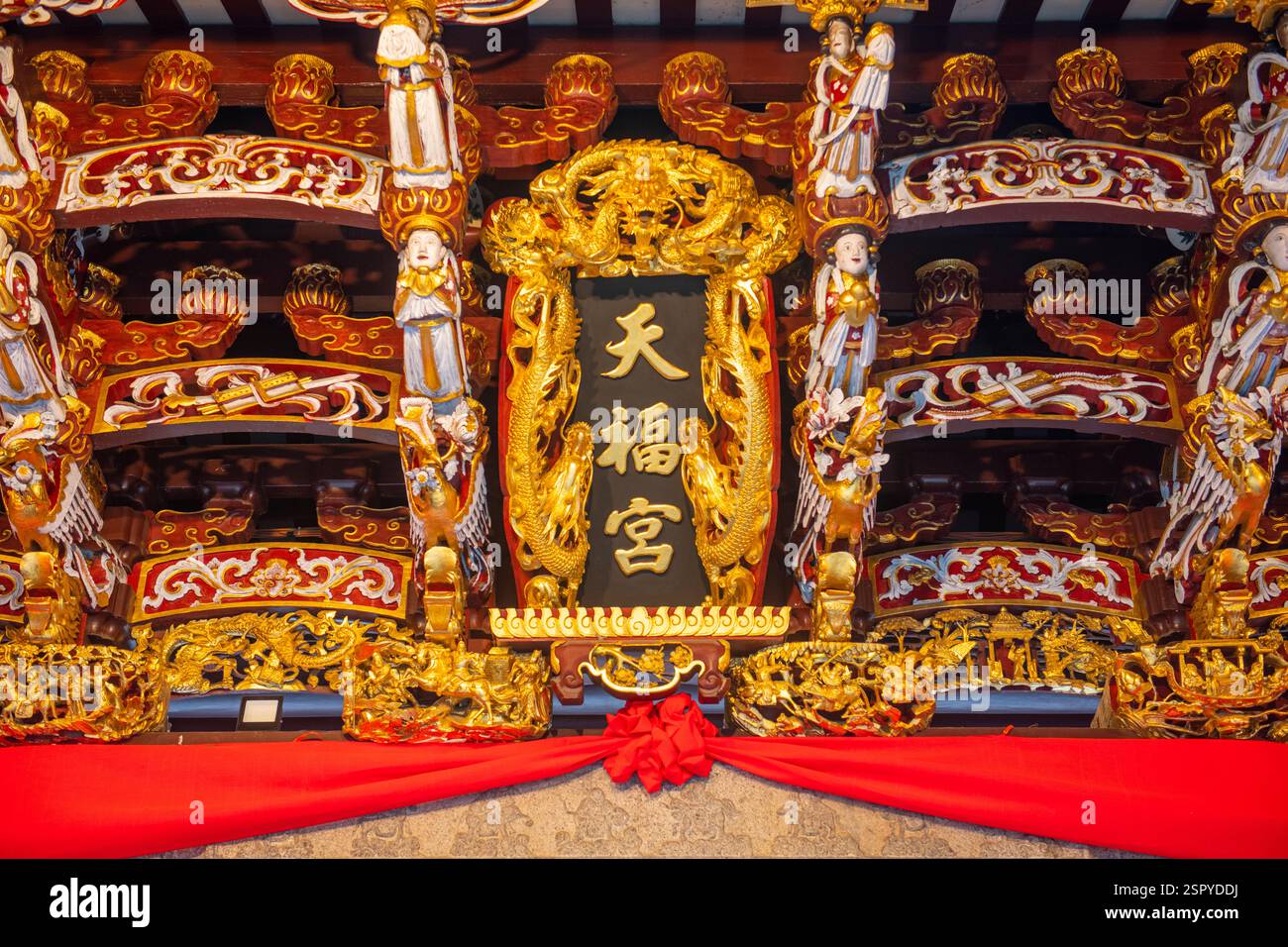Thian Hock Keng Temple (Palace of Heavenly Happiness) inscribed door ...