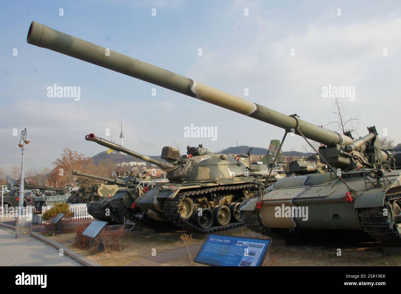 The War Memorial of Korea showcases a M110 howitzer, a self-propelled ...