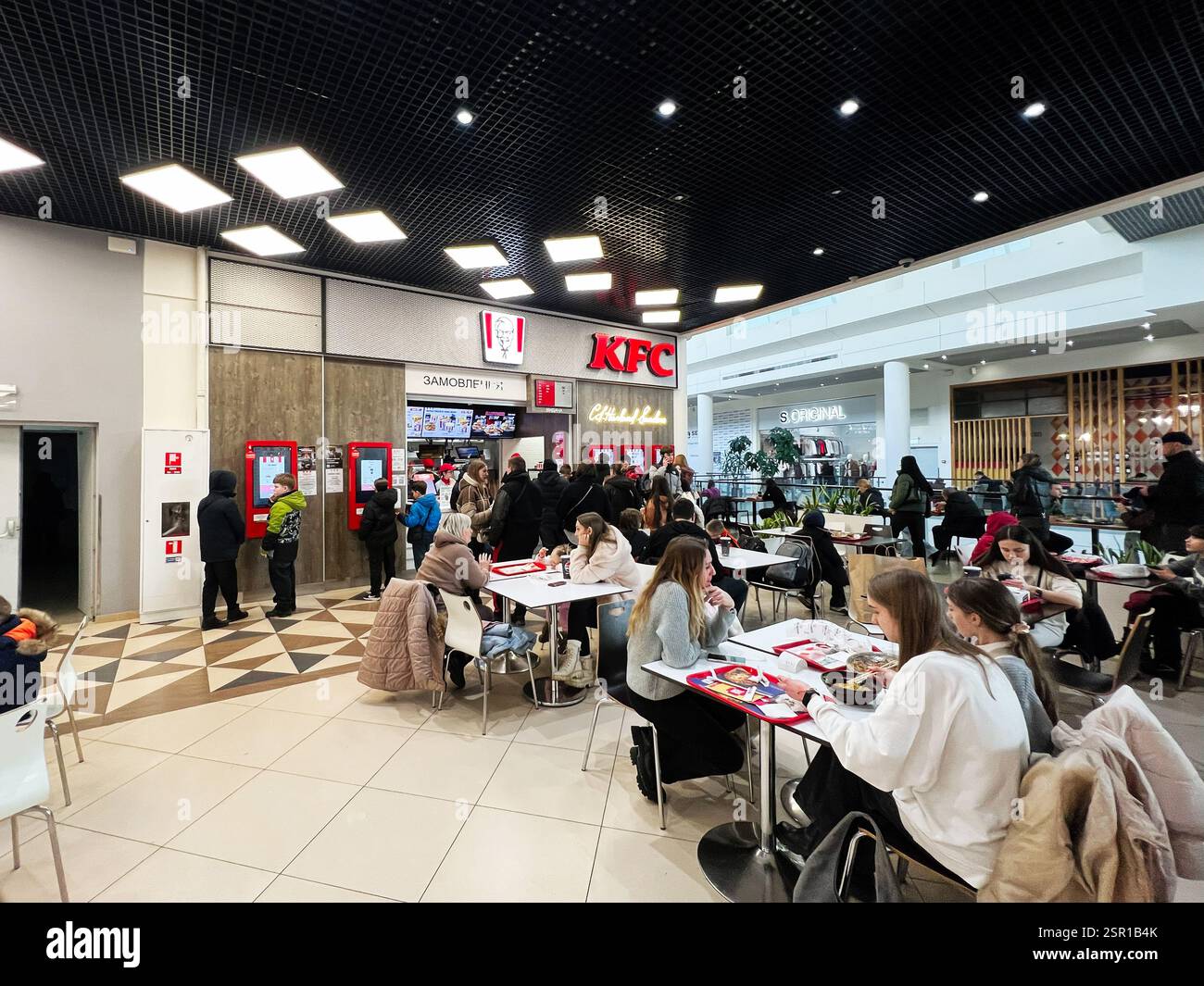 Lviv, Ukraine - February 13, 2025: A vibrant KFC fast-food restaurant with people enjoying meals ...