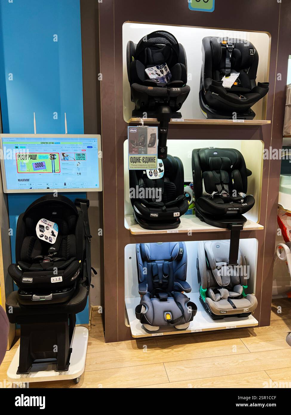 Lviv, Ukraine - February 13, 2025: Selection of Chicco child car seats ...
