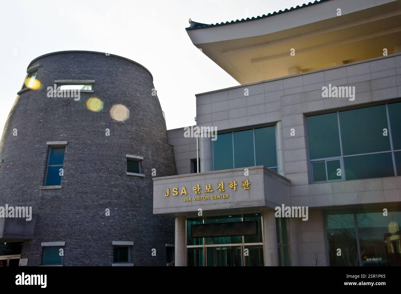 JSA Visitor Center. Modern building with a traditional Korean roof ...