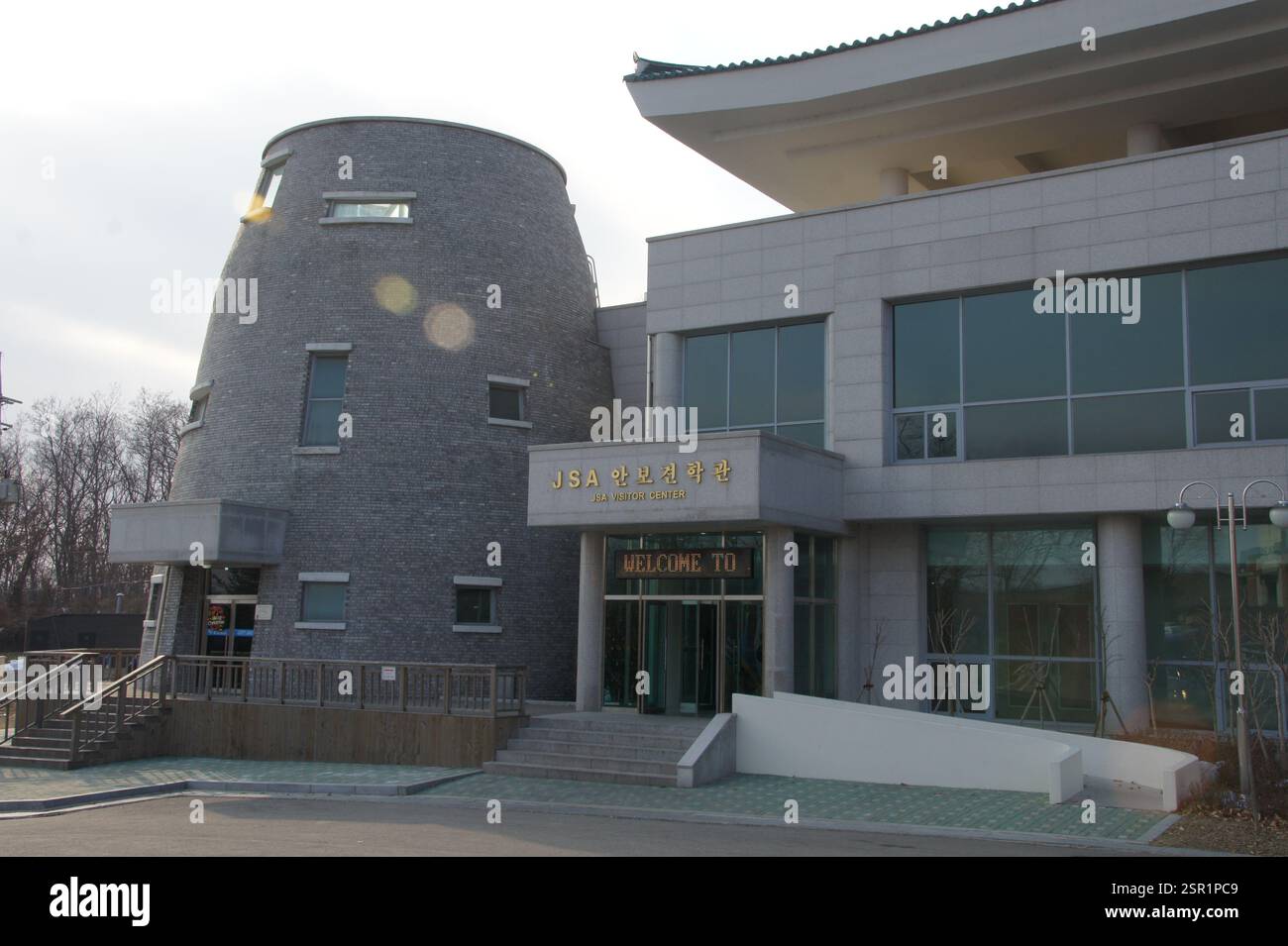 Modern building with stone facade and welcoming entrance. Popular ...