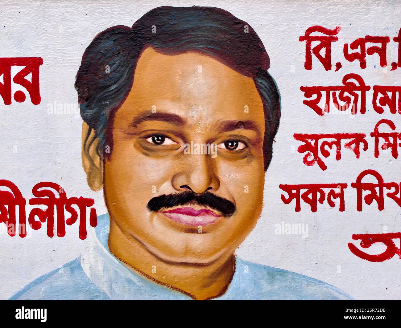 Bangladesh unrest politics election hi-res stock photography and images ...