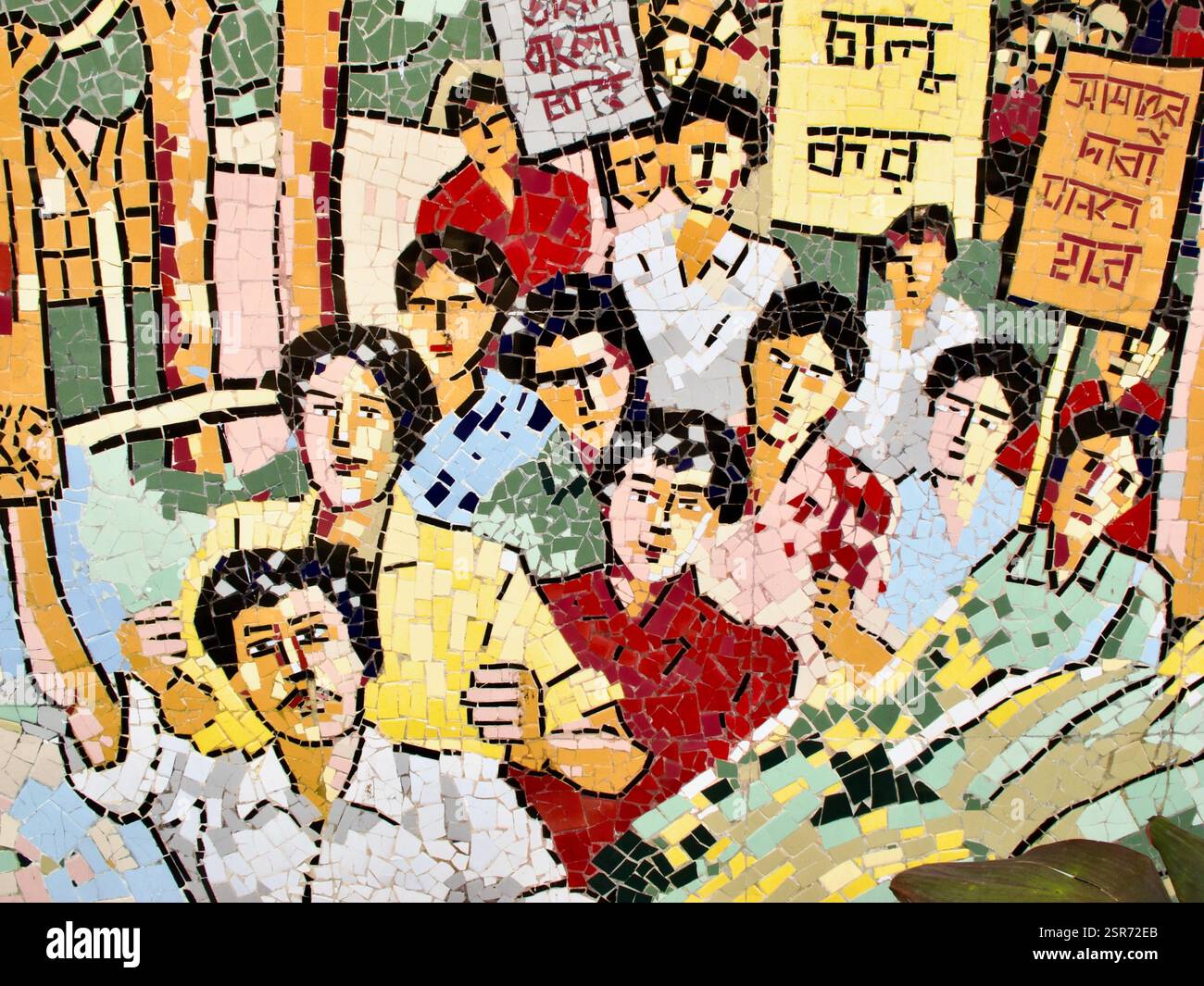 Political protest mosaic hi-res stock photography and images - Alamy