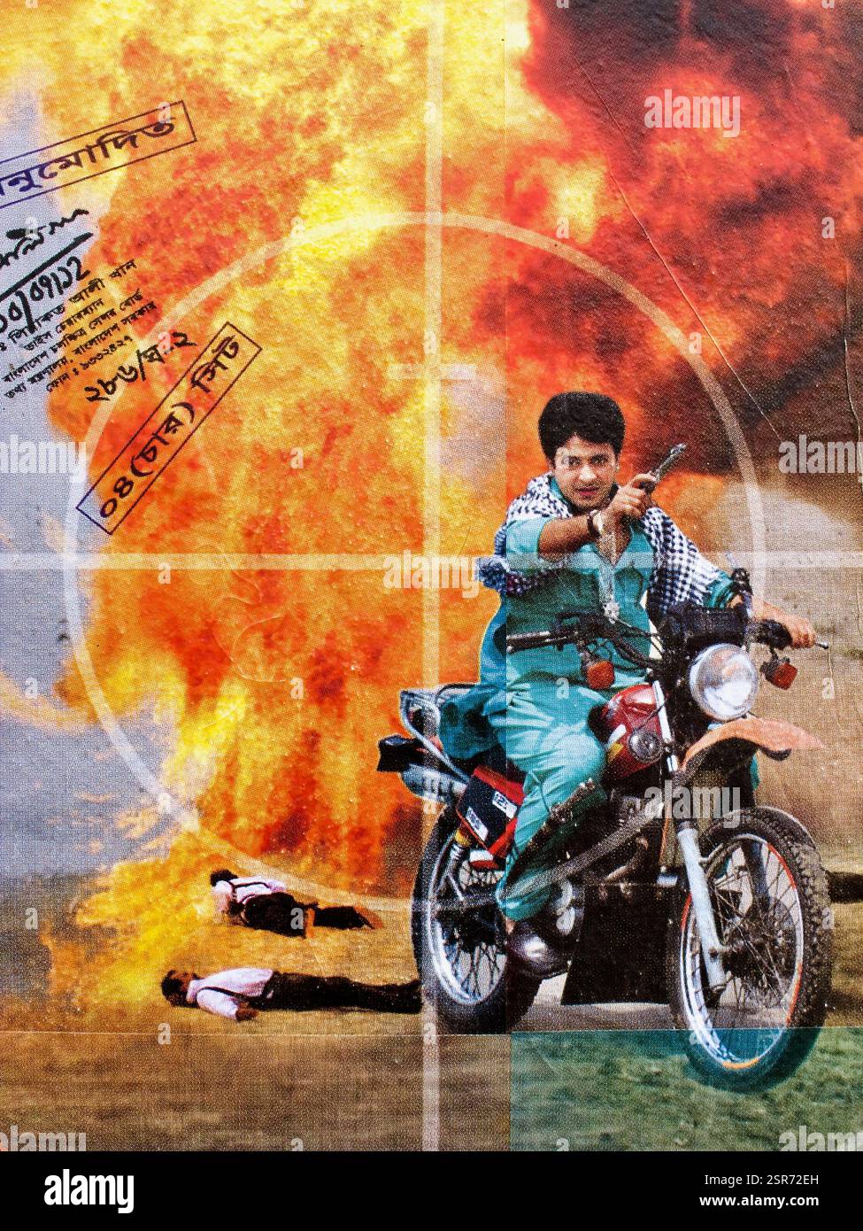 Bangladeshi movie poster hi-res stock photography and images - Alamy
