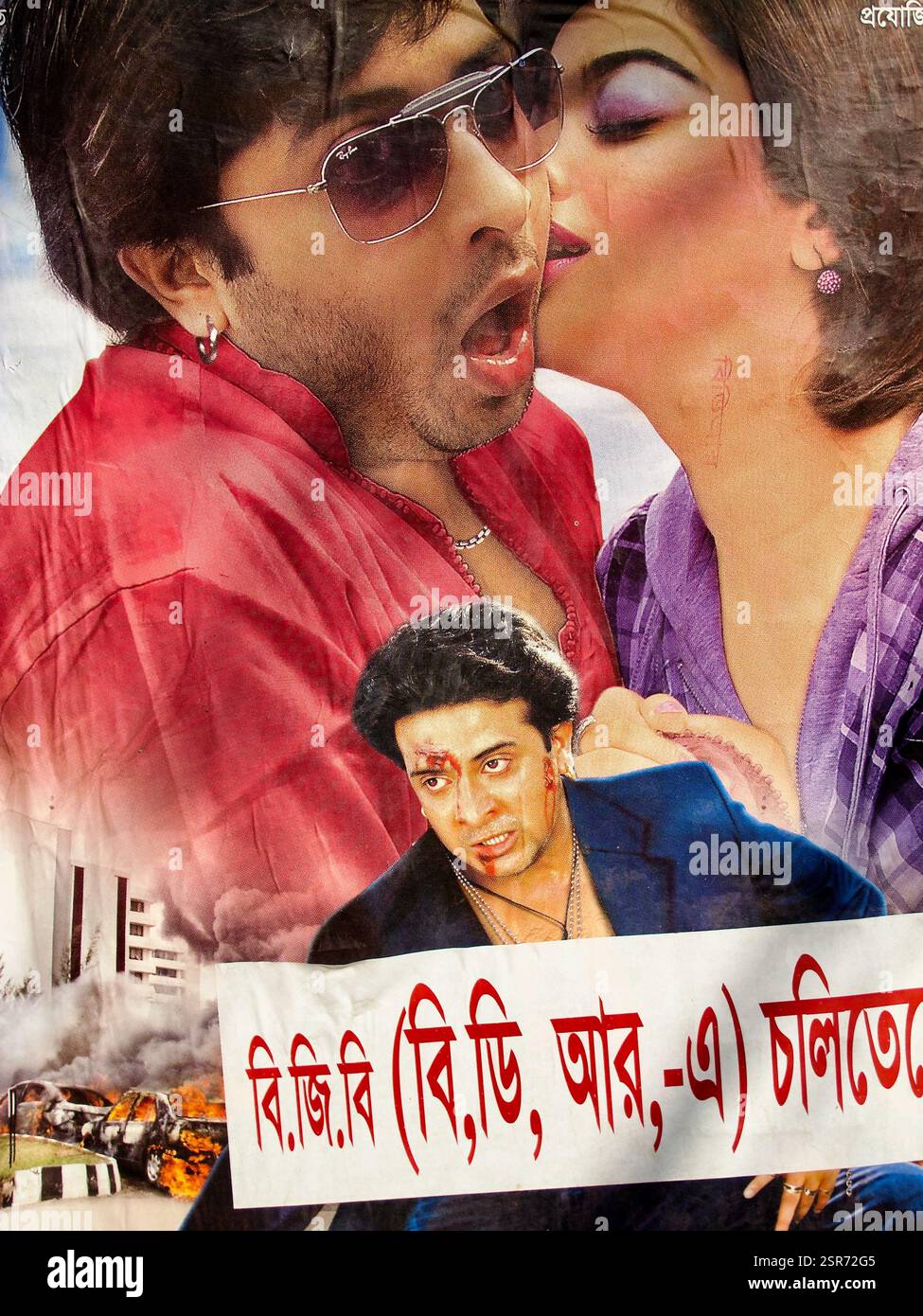 Poster of Champion of the People (জননায়ক ওয়ার্ন), a Bangladeshi action film produced by Badsha ...