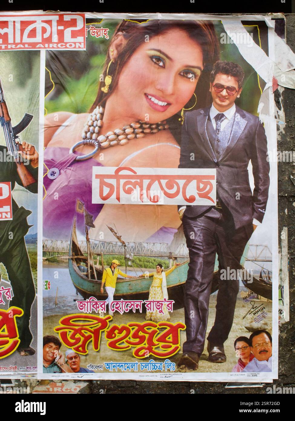 Bangladeshi Dhollywood film poster featuring lead characters, vibrant ...