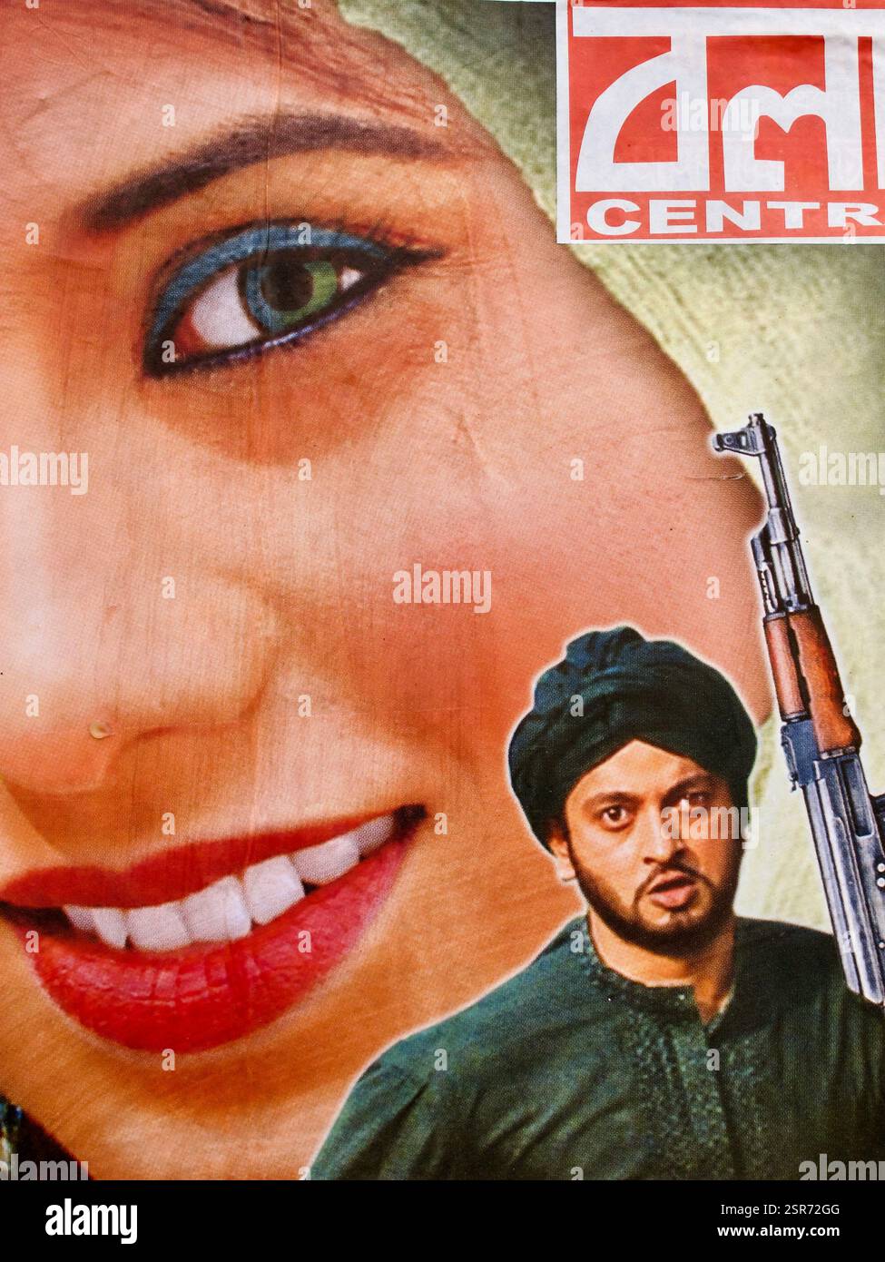Ji Juddho (Life War), an action-packed Dhollywood film poster in Dhaka ...