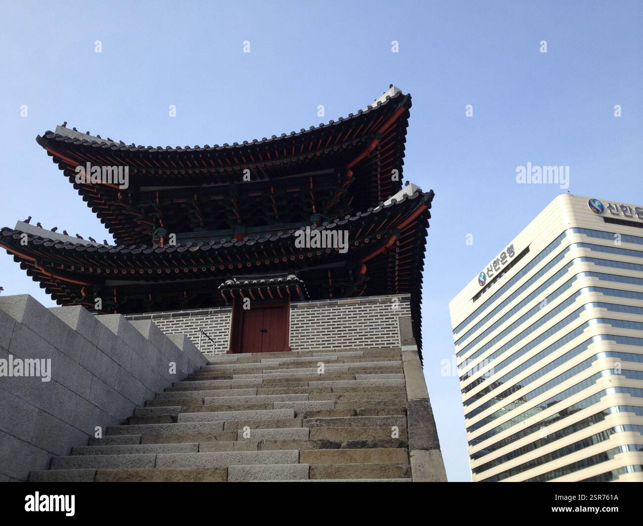 Pagoda, modern bank building. Traditional Korean architecture meets ...