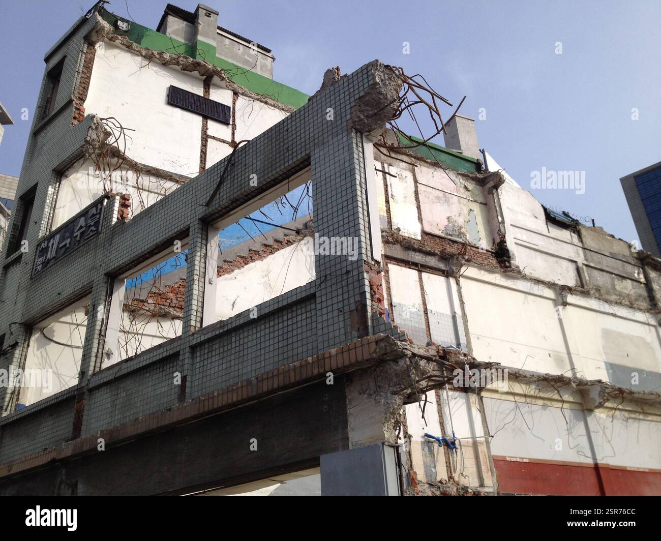 Demolished building South Korea. Crumbling walls with exposed brick and ...