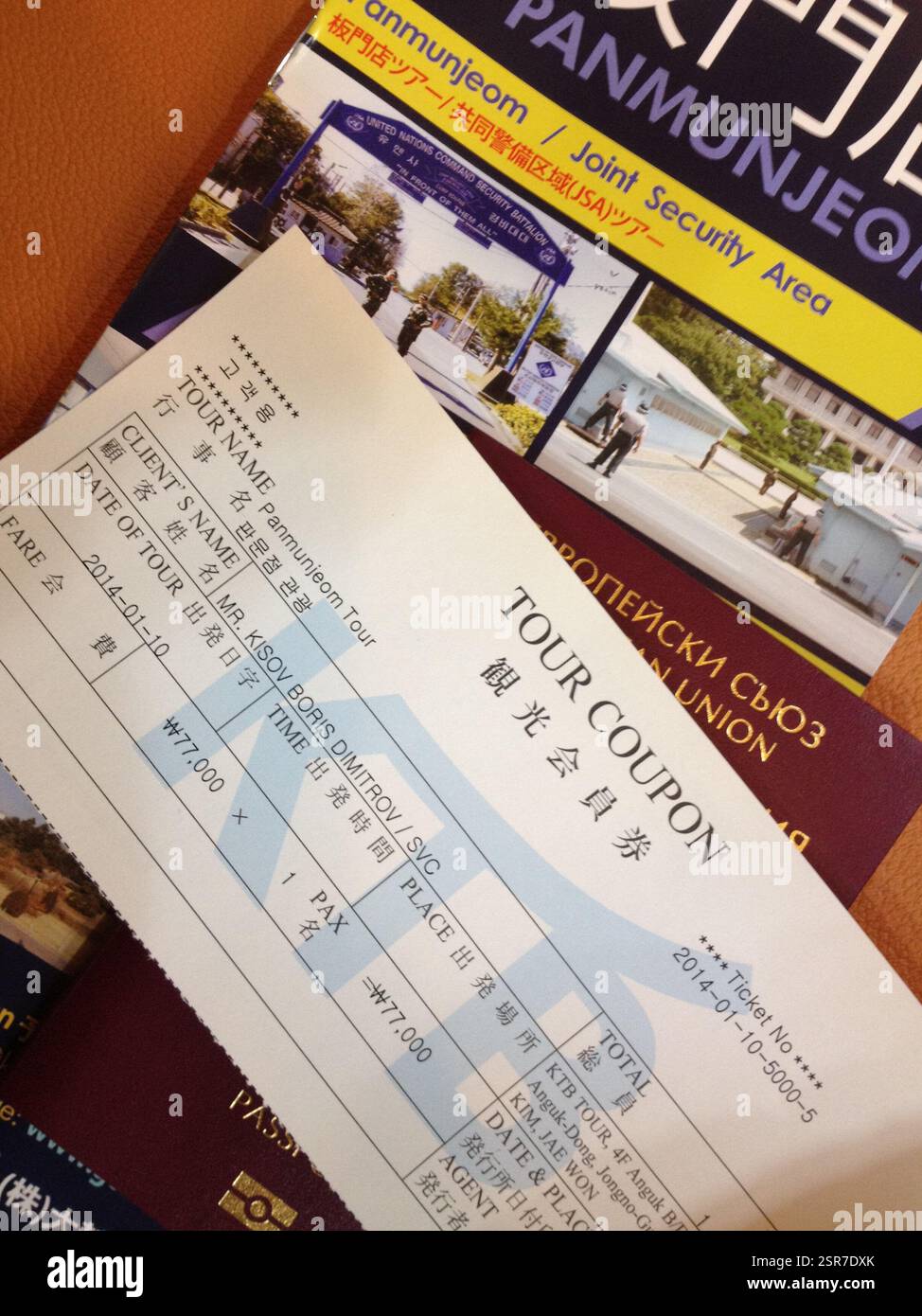 Panmunjeom Tour Coupon. Korean and English text. Details of the tour, including date, time ...