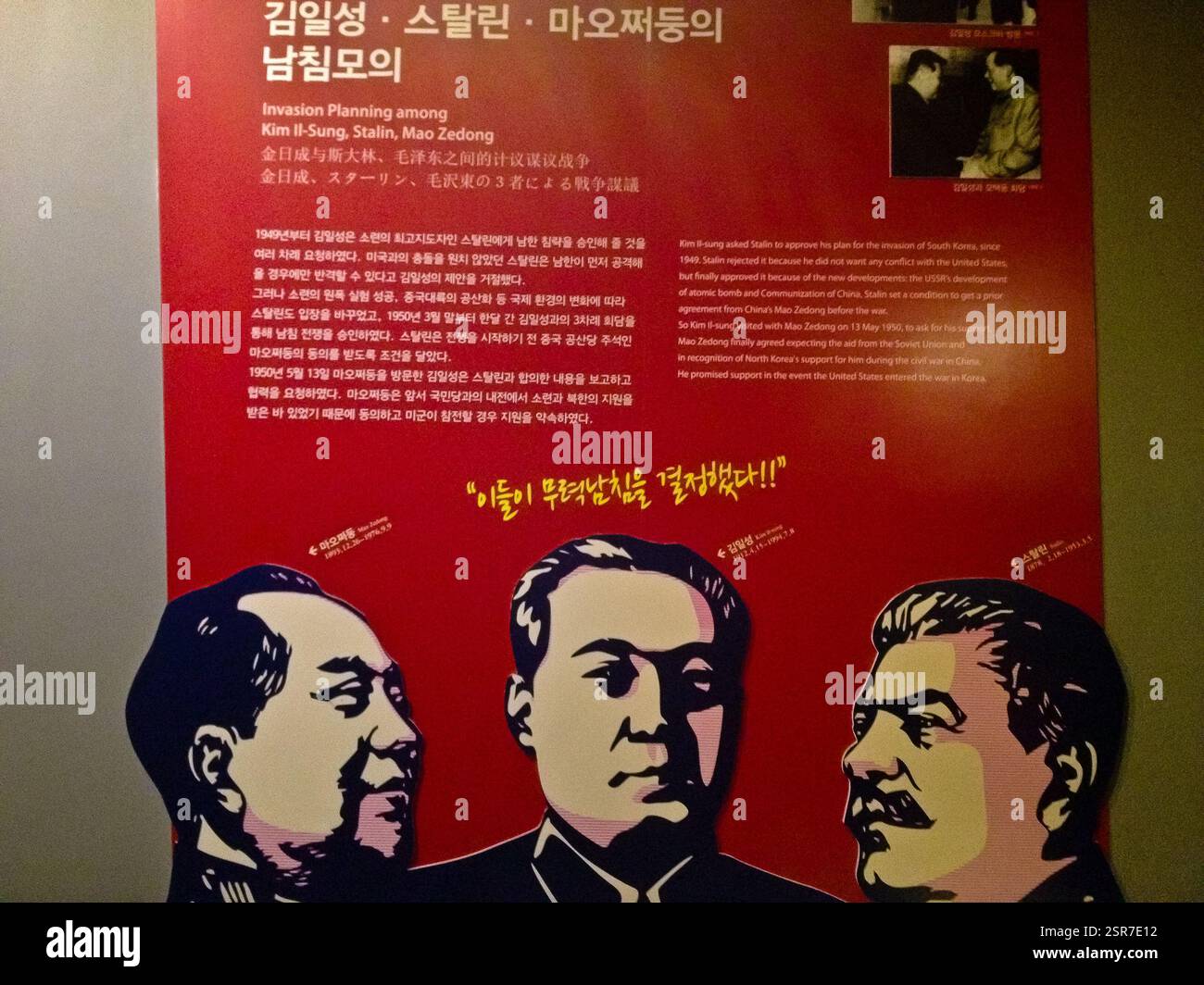 Three leaders planning war. Kim Il-sung, Stalin, Mao Zedong. 1950s. China and USSR approved ...