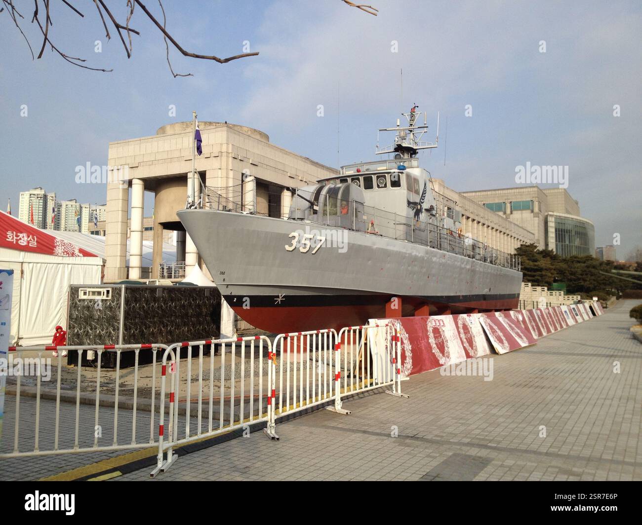 Chamsuri-class patrol boat. Gray hull, white superstructure, red stripe ...