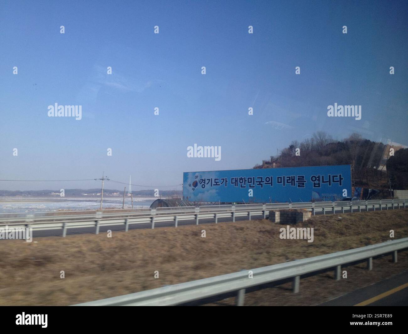 Highway billboard with Korean text. Sunny day with clear blue sky ...