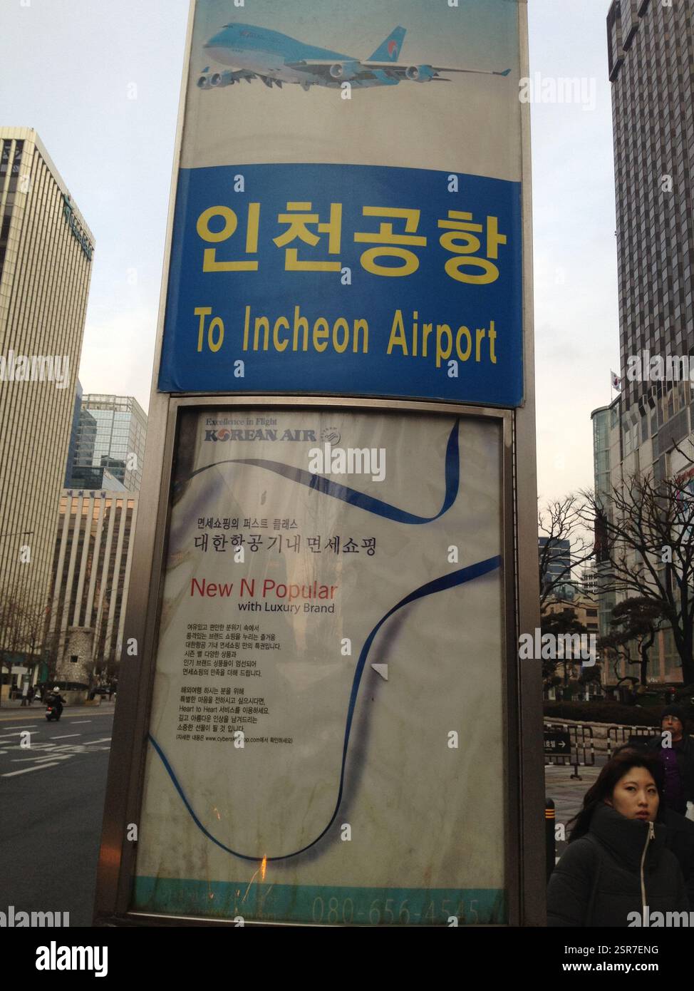 The label indicates the direction to Incheon International Airport. The ...