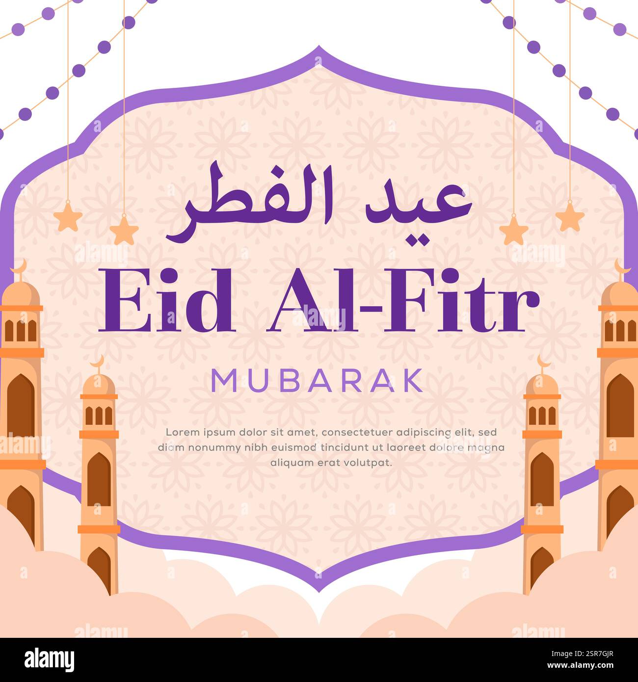 Eid family food Stock Vector Images - Alamy