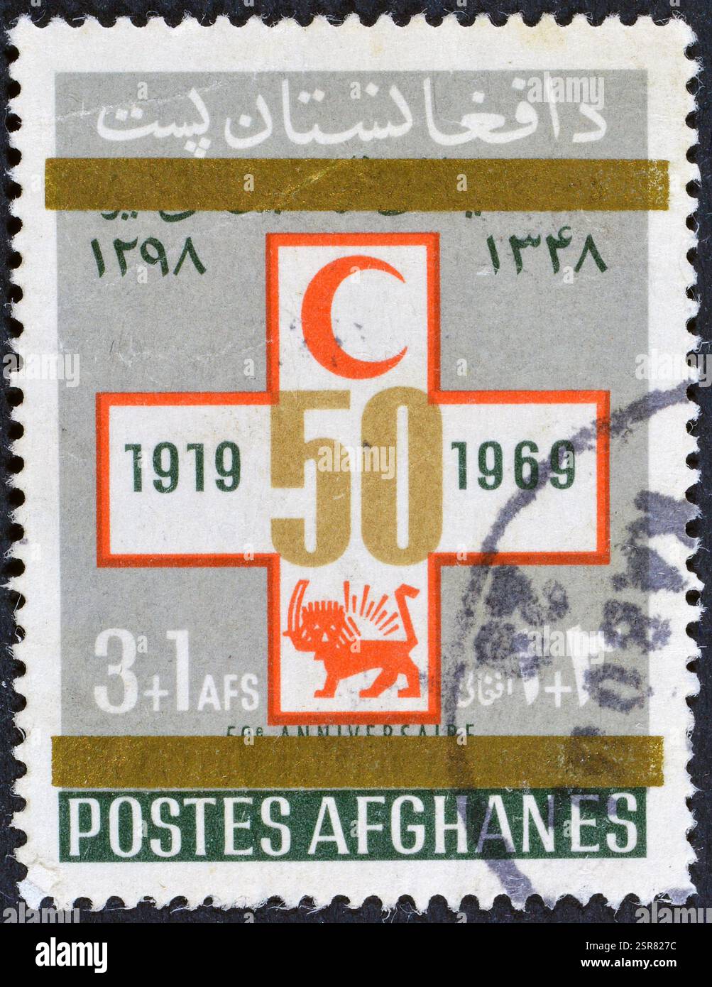 Postage stamp printed by Afghanistan, that shows Red Cross Emblems ...