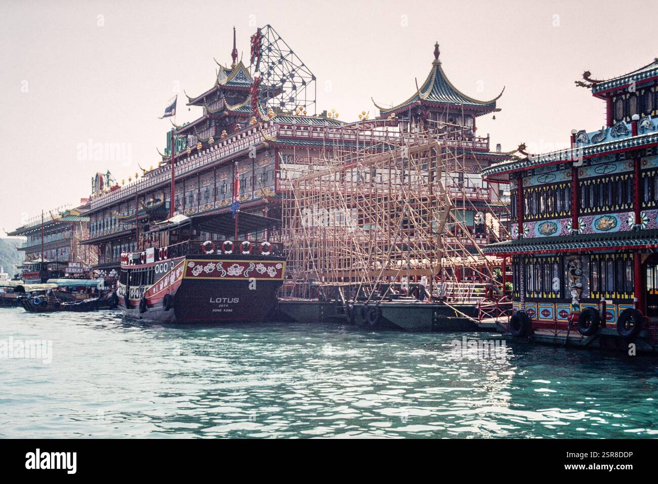 Floating seafood restaurant or restaurants in Aberdeen Harbour, Hong ...