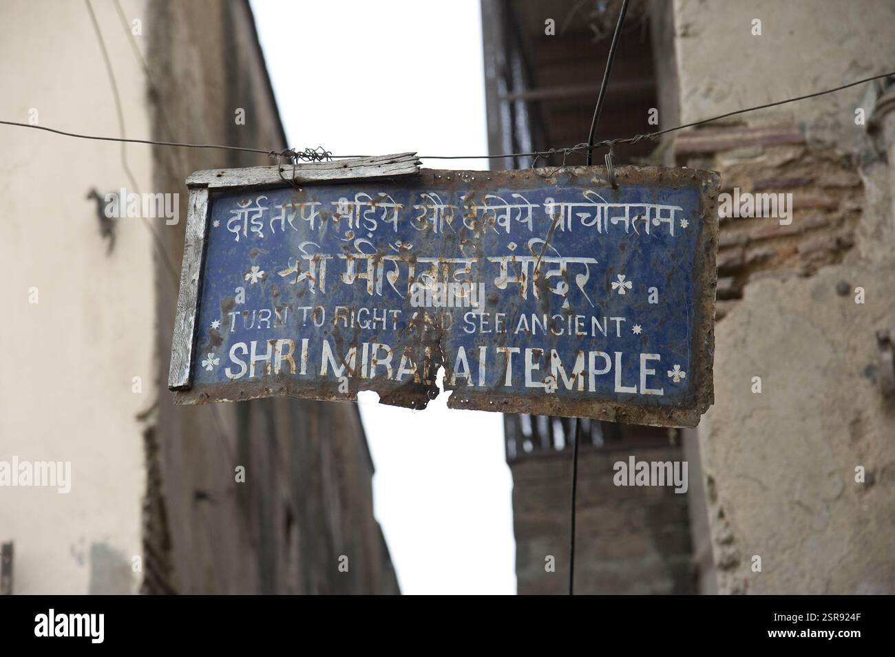 Mirabai temple board, mathura, uttar pradesh, india, asia Stock Photo ...