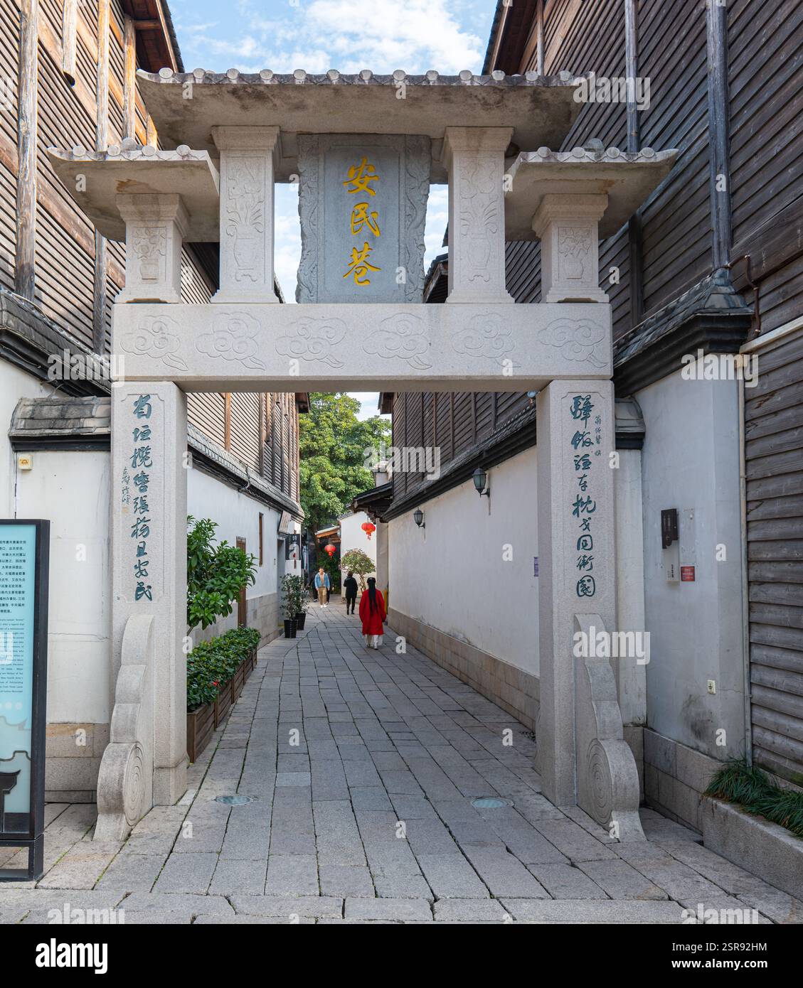 Three Lanes and Seven Alleys Scenic Spots in Fuzhou, Fujian, China ...