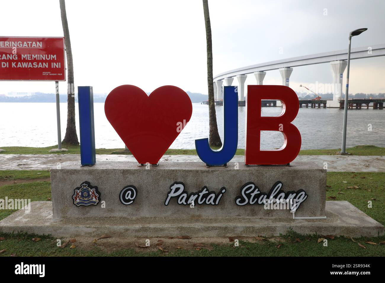 Love johor bahru hi-res stock photography and images - Alamy