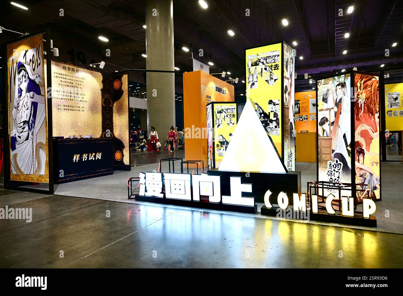 Guangzhou, China. 15th Feb, 2025. GUANGZHOU, CHINA - FEBRUARY 15, 2025 - The 7th COMICUP ...