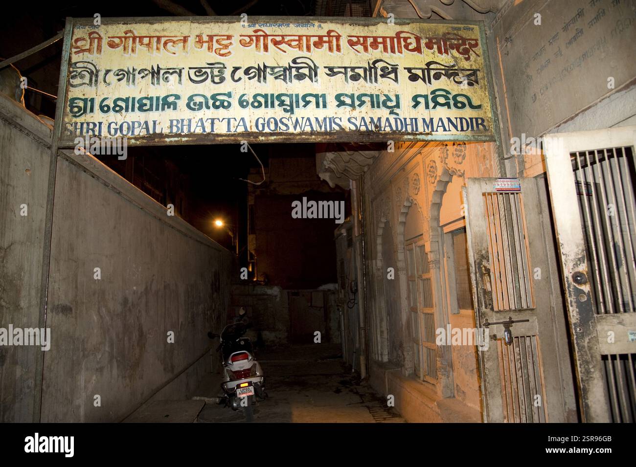 Board of gopala bhatta goswami temple, mathura, uttar pradesh, india ...