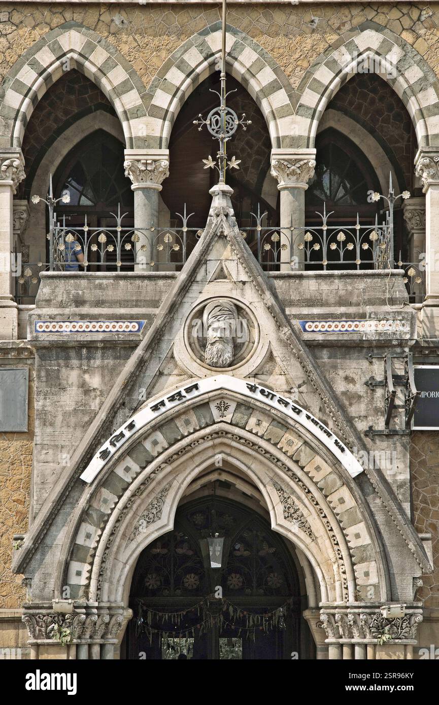 David Sassoon Library, Mumbai, Maharashtra, India, Asia Stock Photo - Alamy