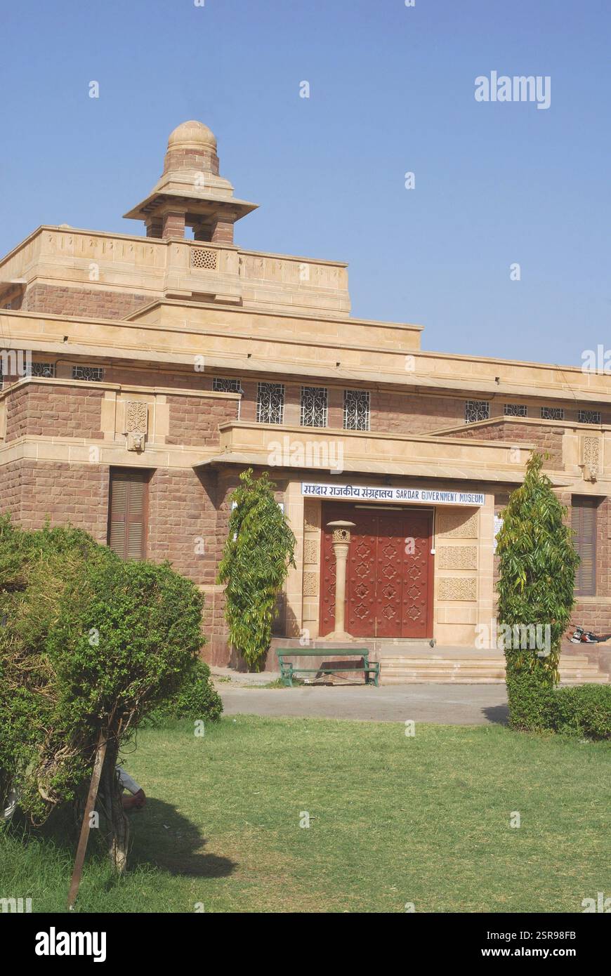 Sardar Government Museum Ummed Umaid Public Bagh, Jodhpur, Rajasthan ...