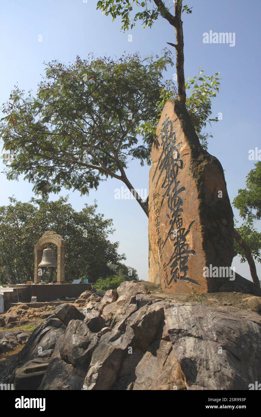 Stone with Buddhist scripture in Rajgir, Bihar, India, Asia Stock Photo ...