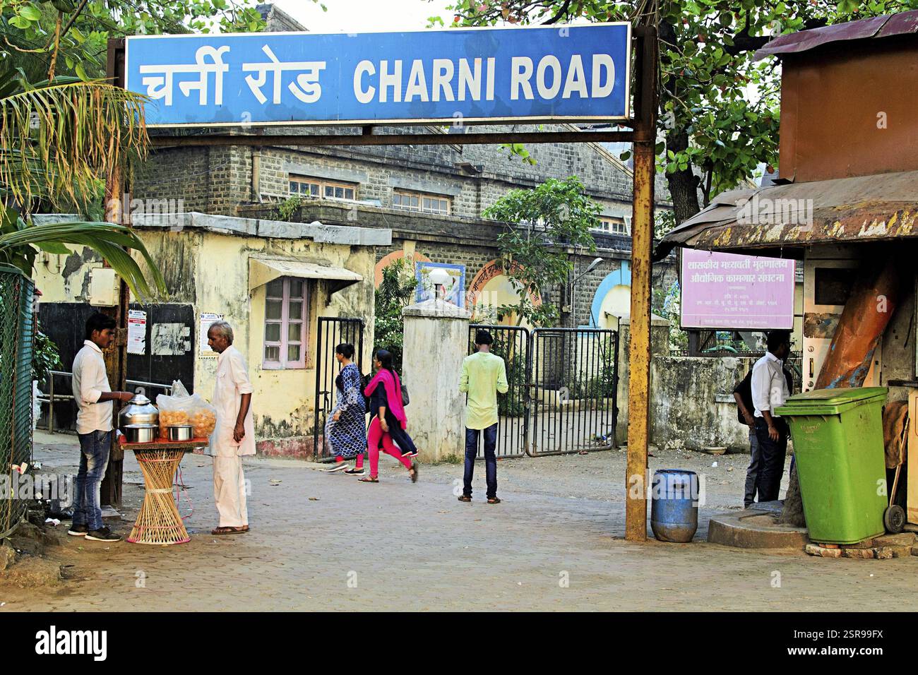 Charni Road Railway Station entrance, Mumbai, Maharashtra, India, Asia ...