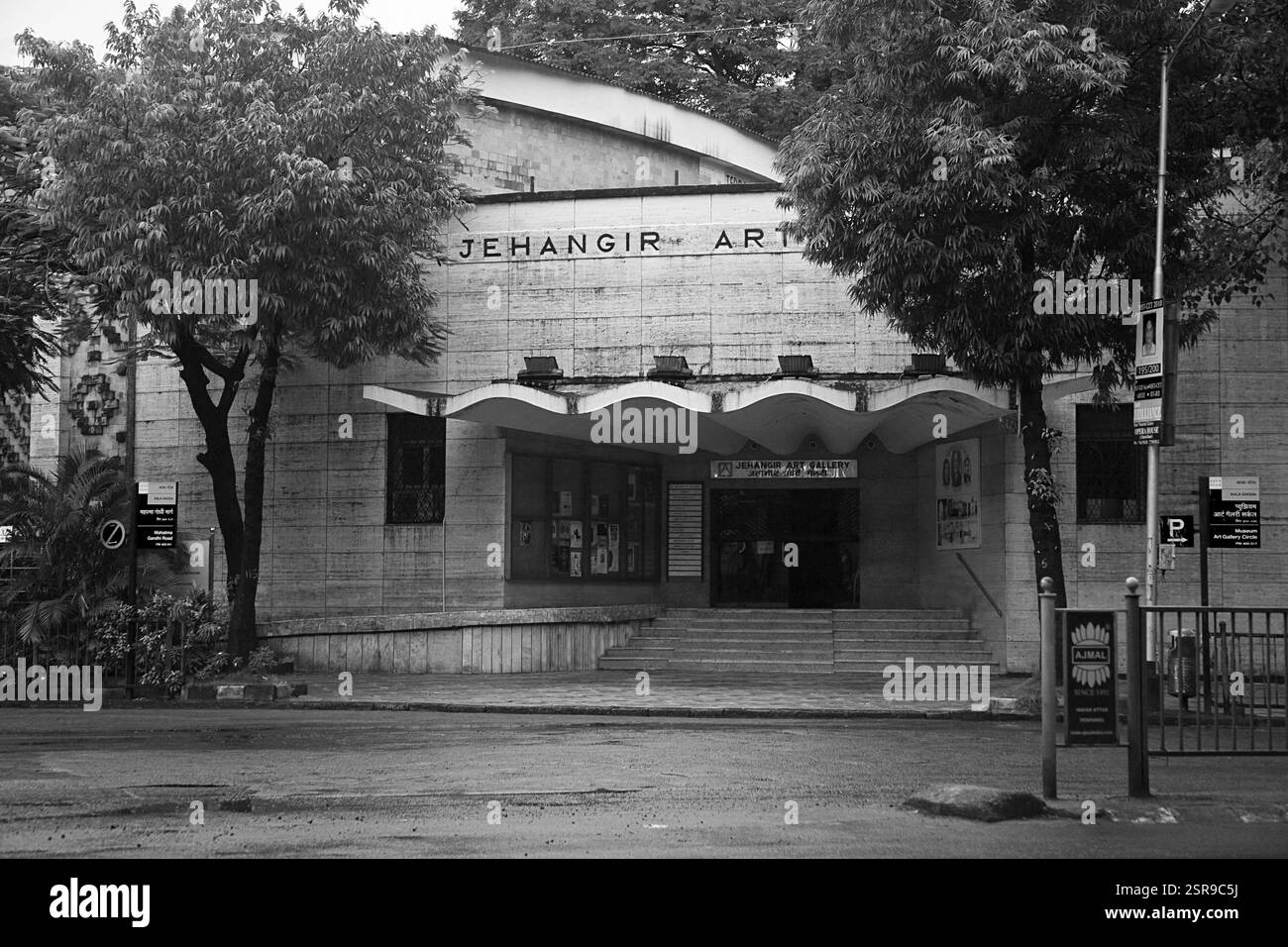 Gallery of state Black and White Stock Photos & Images - Alamy