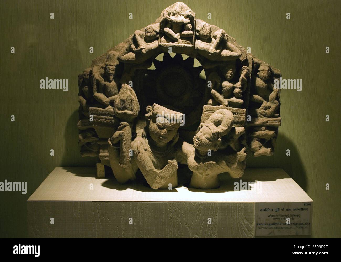 Statues of ardhnarishwar with umalingan in jhansi museum, Sironkhurd ...