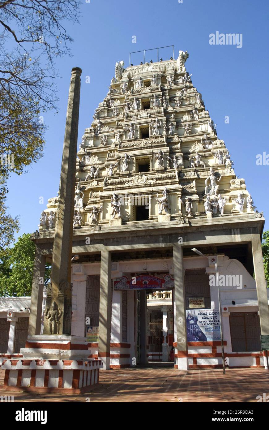 Bull temple at bangalore, Karnataka, India, Asia Stock Photo - Alamy