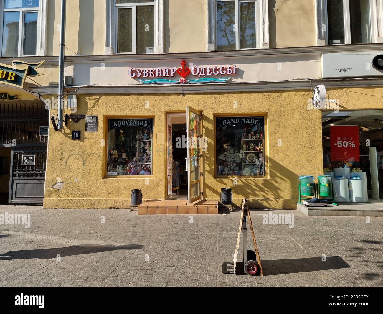 Odessan souvenirs hi-res stock photography and images - Alamy